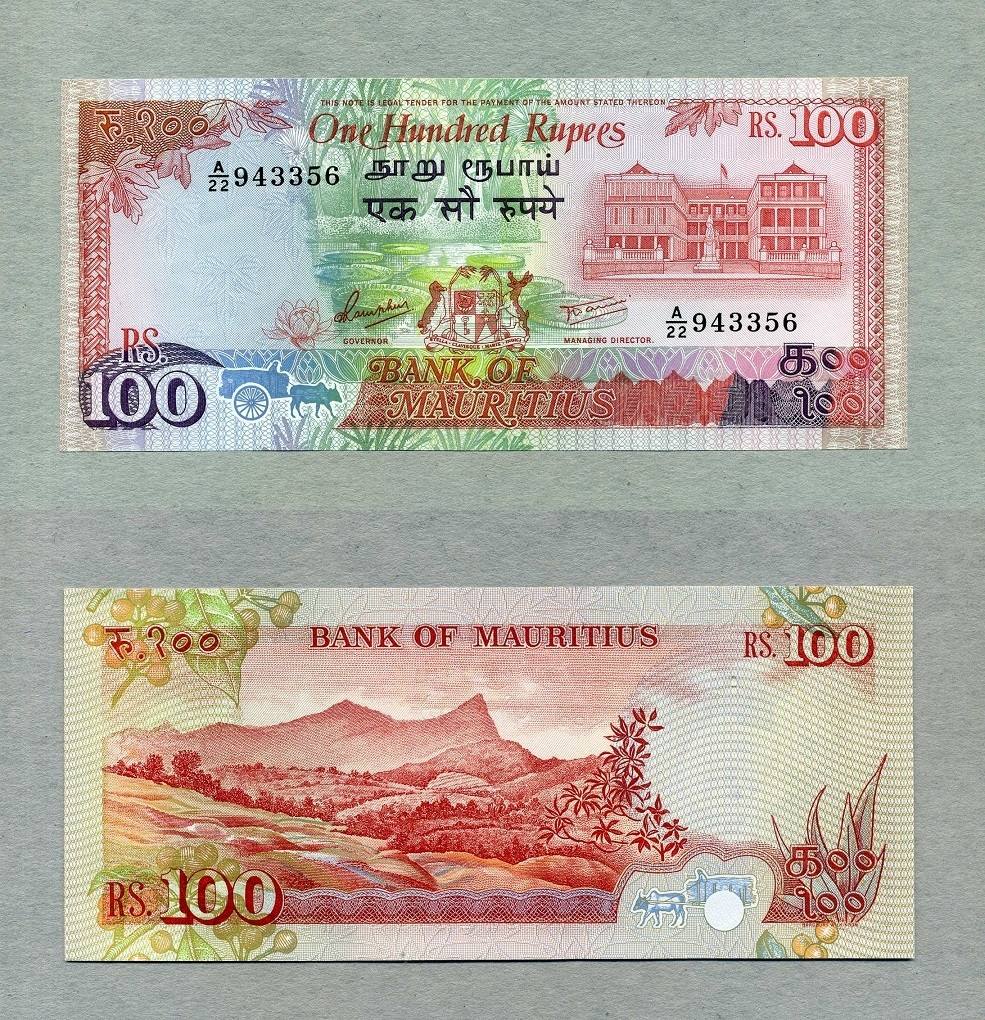 Mauritius 100 Rupees ND(1986) P.38 unc / GEM UNC | MA-Shops