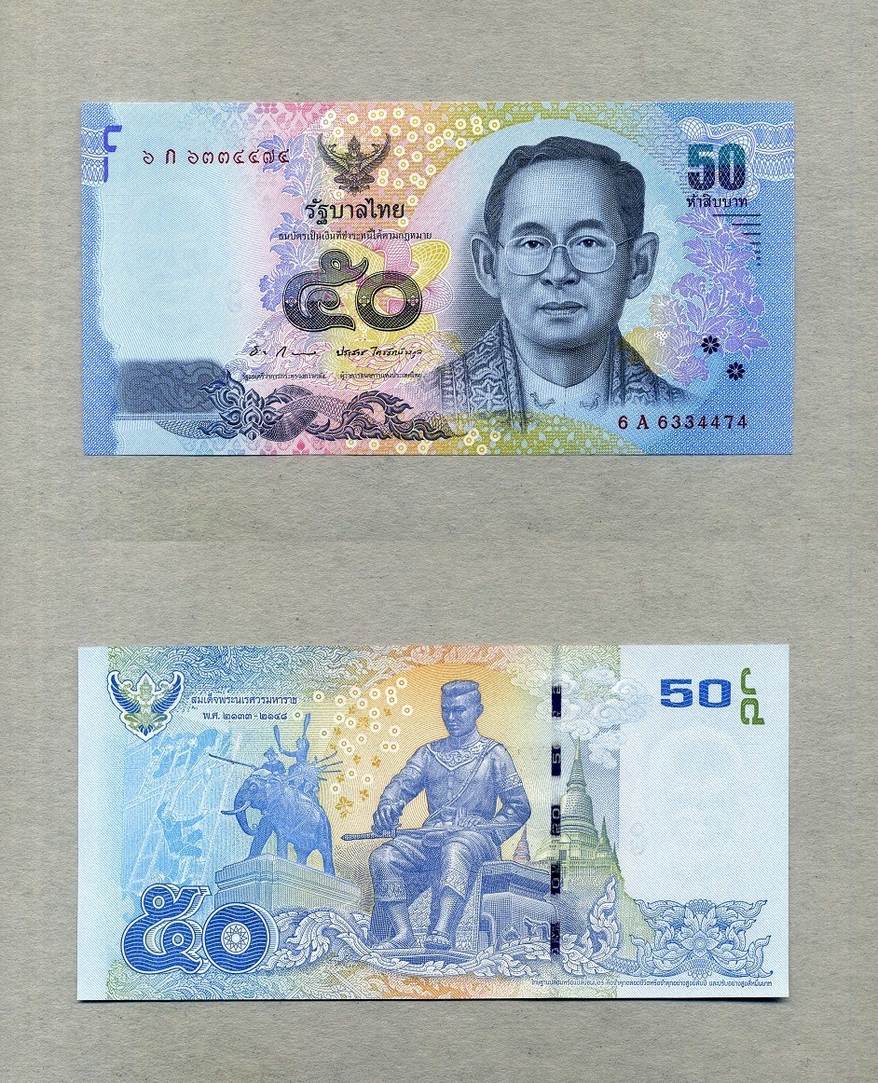 Thailand 50 Baht 2012 P.120 unc / GEM UNC | MA-Shops