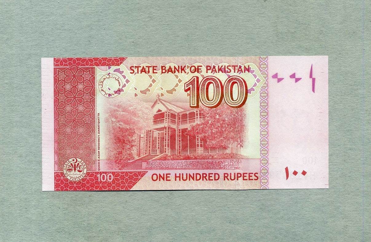 Pakistan 100 Rupees 2013 P.57e unc / GEM UNC | MA-Shops