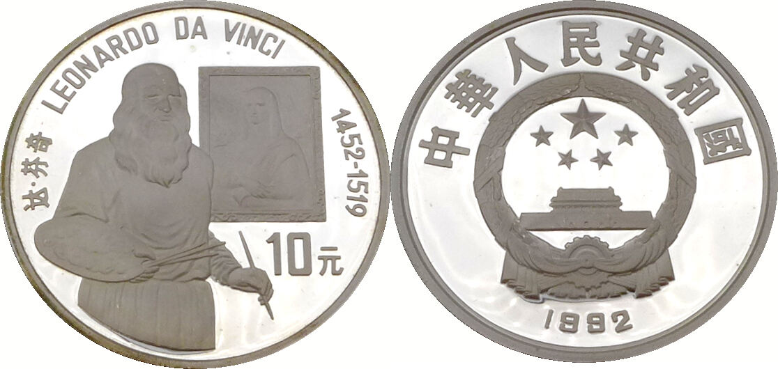 Volksrepublik China 10 Yuan (10 元) 1992 Leonardo da Vinci - 1452-1519 ...