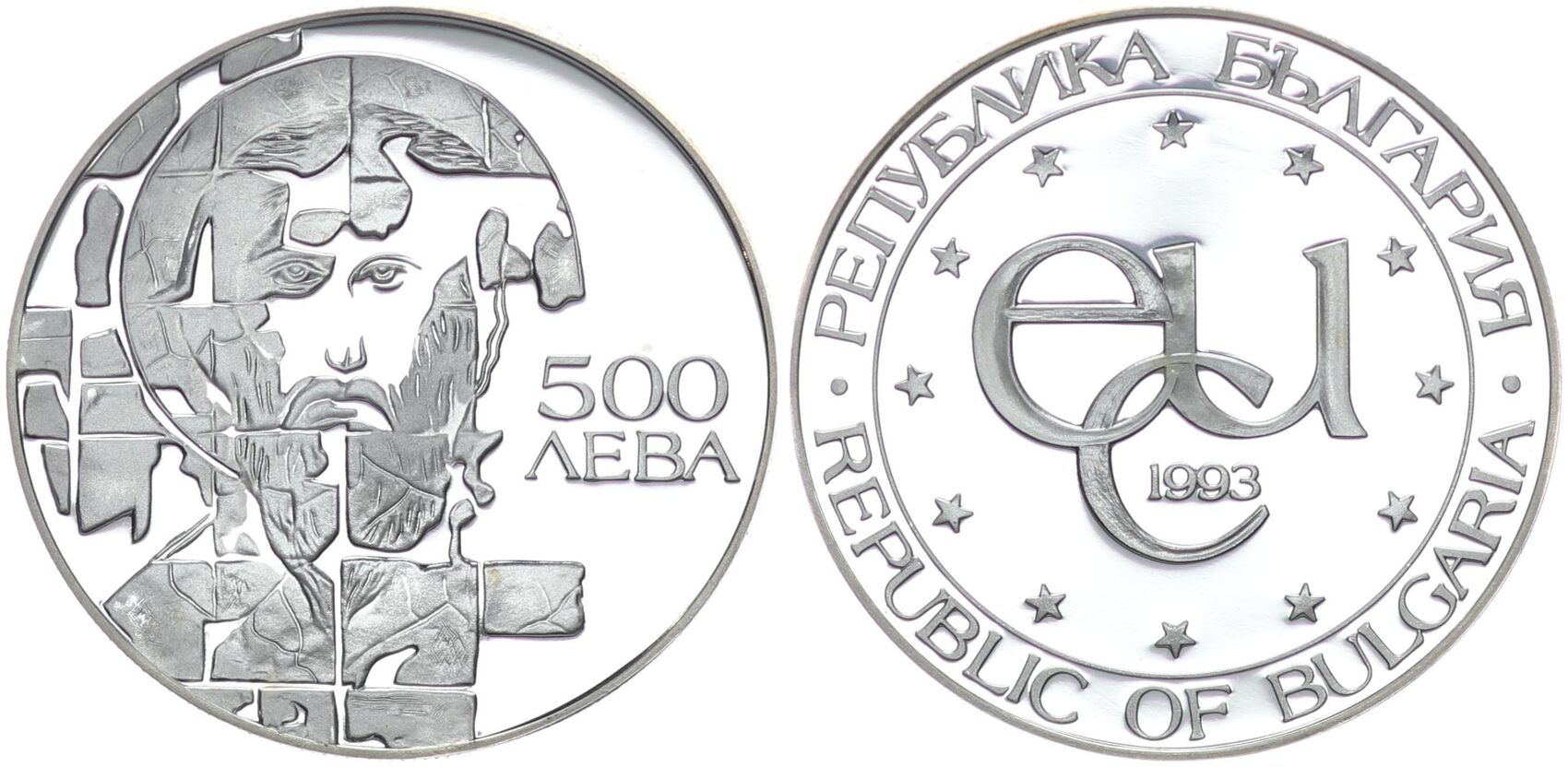 Bulgarien 500 Leva Bulgaria 500 Aeba 1993 European Community St.Theodor ...