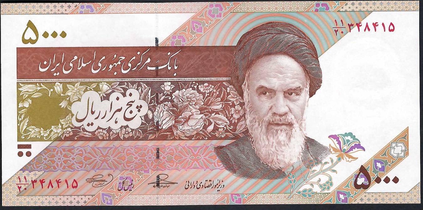 5000 Rials 2013 Central Bank of the Islamic Republic of Iran GEM UNC ...