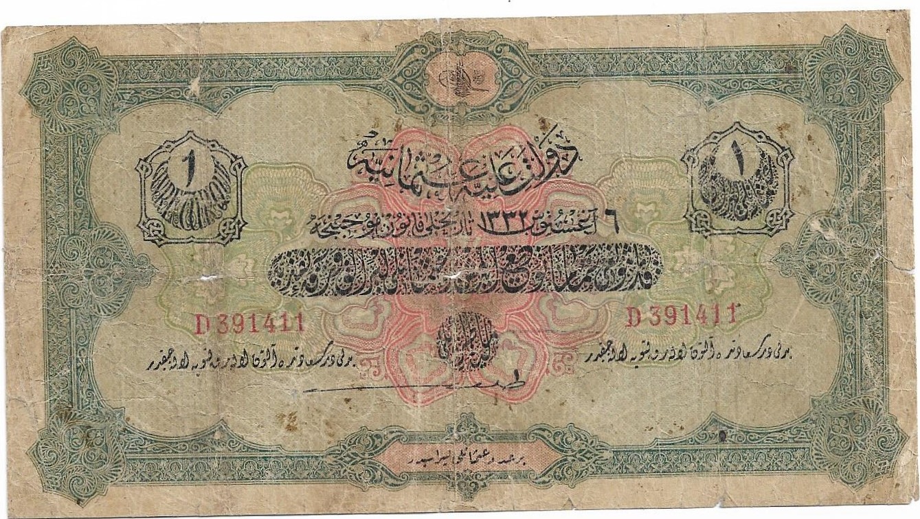 Ottoman Empire- 1 livre 1913 p-90b (3) | MA-Shops