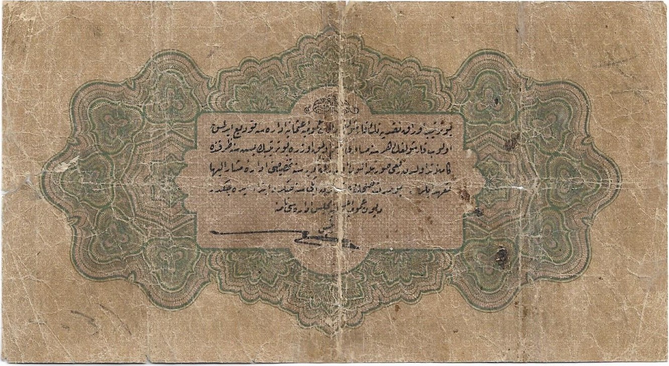 Ottoman Empire- 1 livre 1913 p-90b (3) | MA-Shops