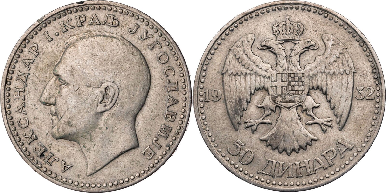 Jugoslawien 50 Dinara 1932 Alexander I. (1929-1934) - Kursmünze VF Kratzer | MA-Shops