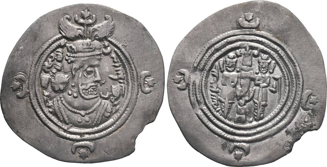 Sasanian Kings of Persia. Drachm Khusrau II Good Very Fine | MA-Shops
