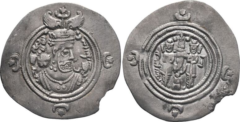 Sasanian Kings of Persia. Drachm Khusrau II Good Very Fine | MA-Shops