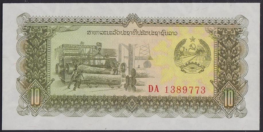Laos 10 Kip 1979 Ersatznote Replacement-Note DA UNC | MA-Shops