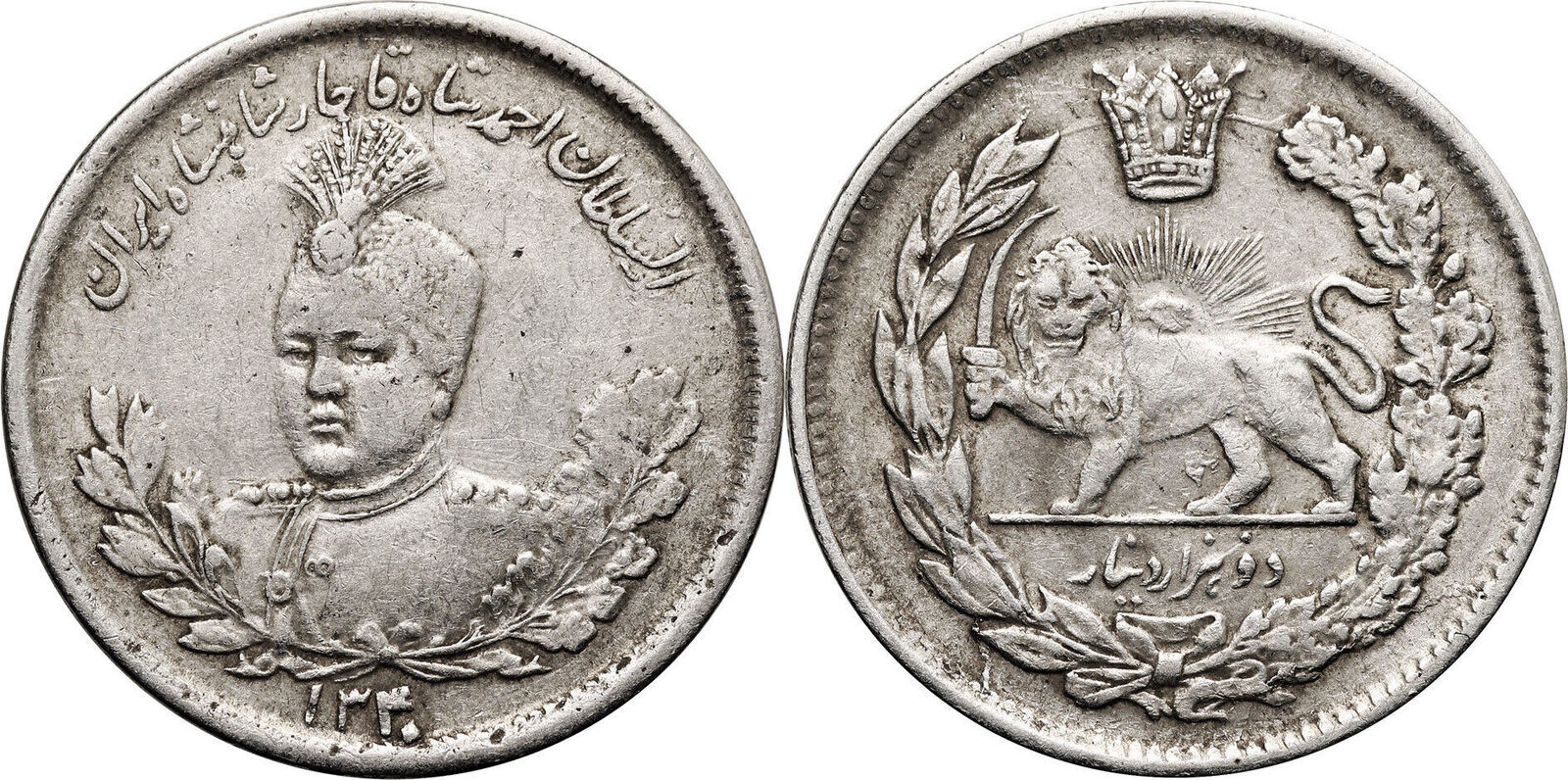 Iran. Sultan Ahmad Shah 2000 Dinars (2 Kran / 2 Qiran) AH 1340 / 1922 ...