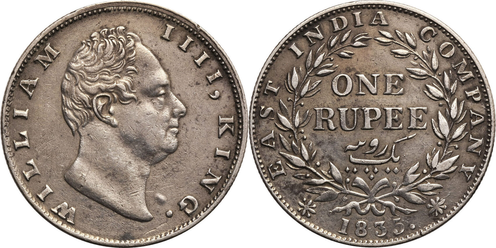 India British Rupee 1835 F (c) William IV VF | MA-Shops