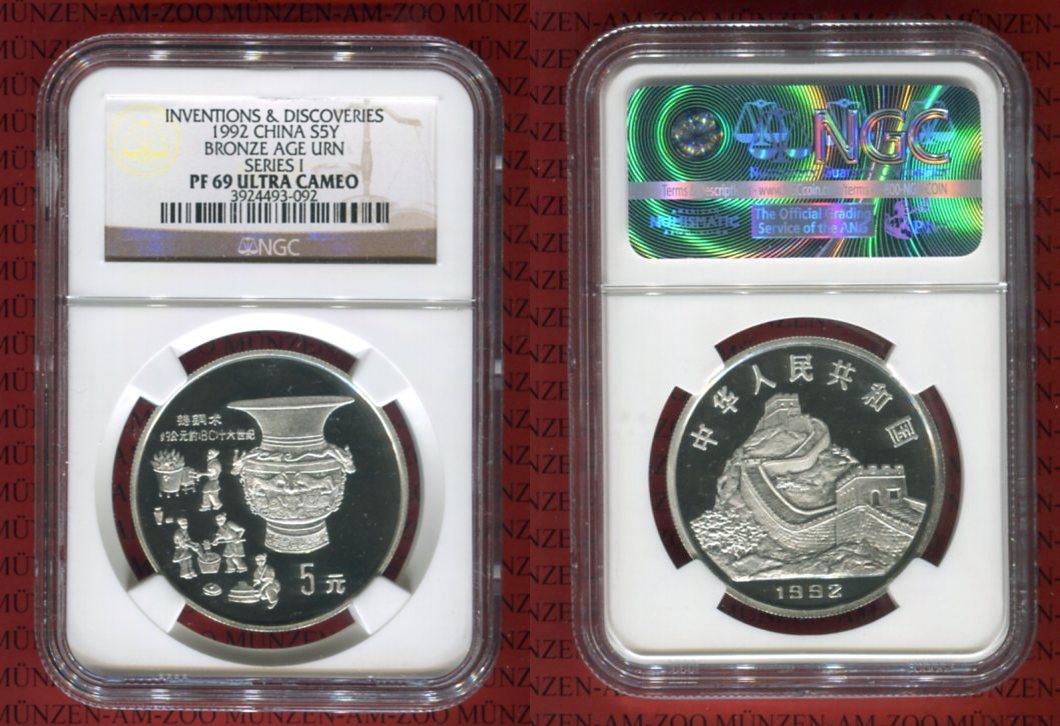China 5 Yuan 1992 Inventions & Discoveries Bronze Age URN Series I NGC ...
