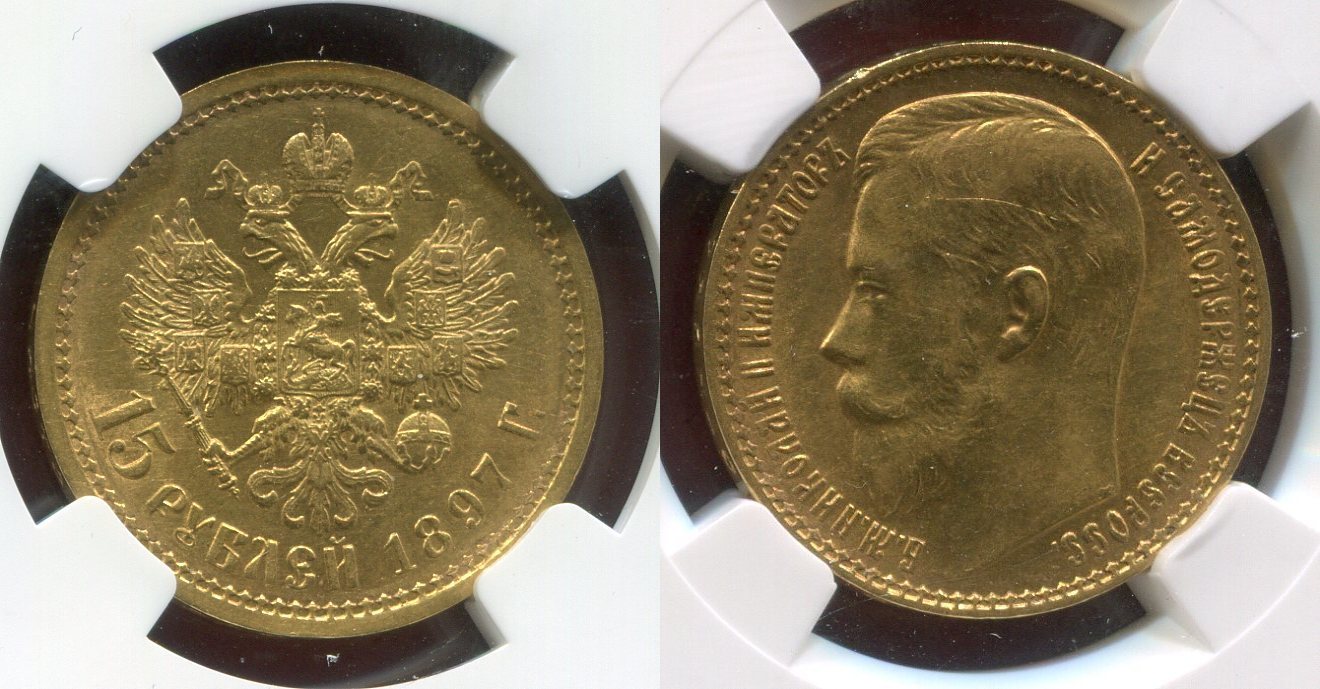 Russland Russia 15 Rubel Goldmünze 1897 Nikolaus II Narrow Rim NGC AU 58 | MA-Shops