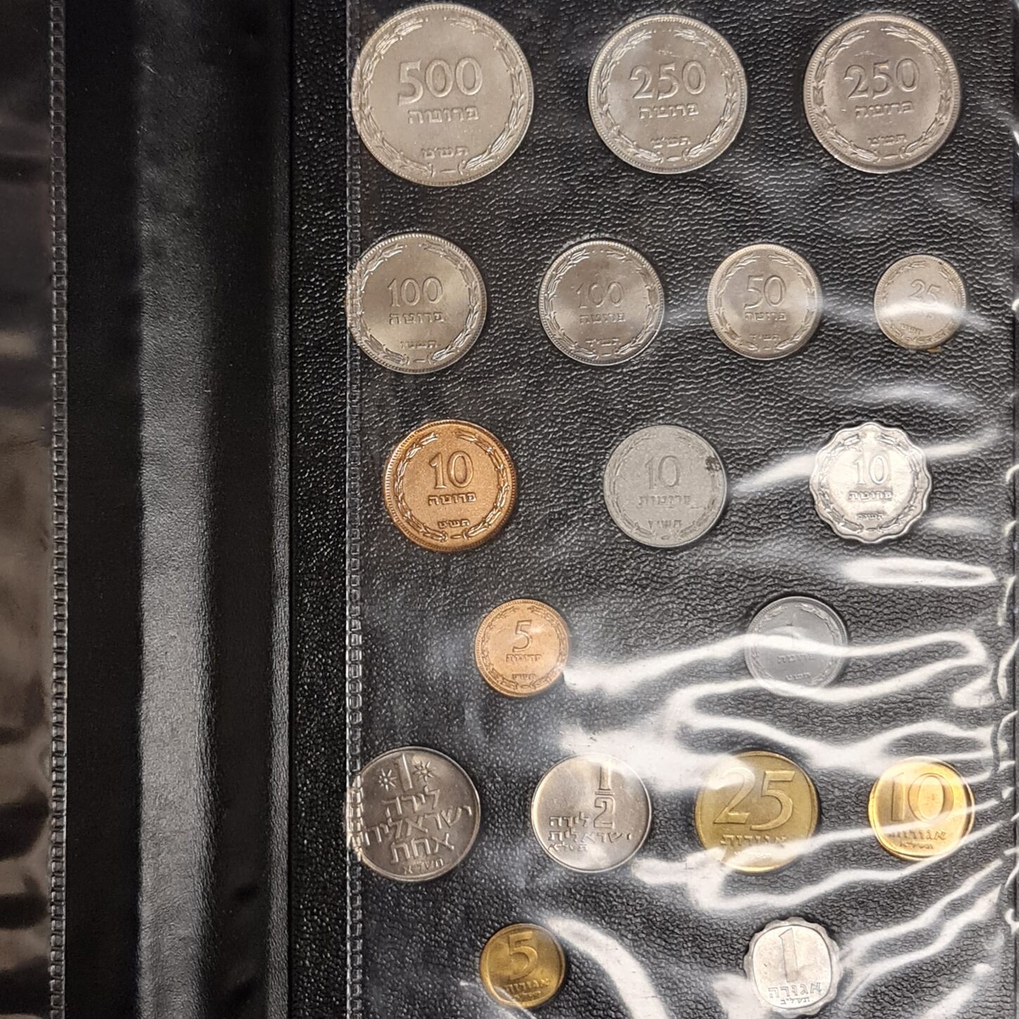 1 Agorah - 500 Prutah 1949 ff 18 Coins Münzen Originaletui der Israel ...