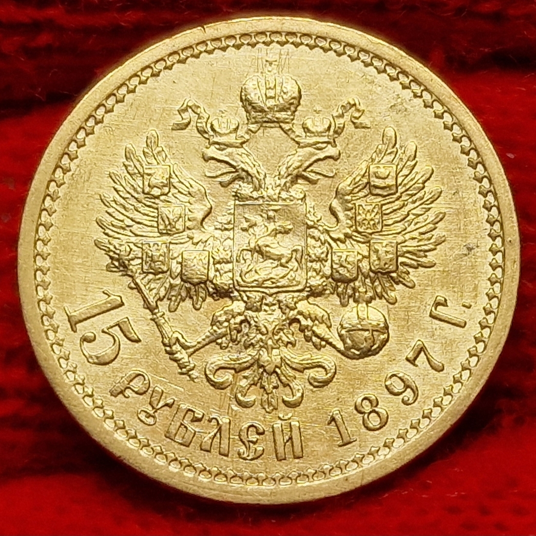 Russland Russia 15 Rubel Goldmünze 1897 Nikolaus II one Year type USA AU sm. Scratches | MA-Shops