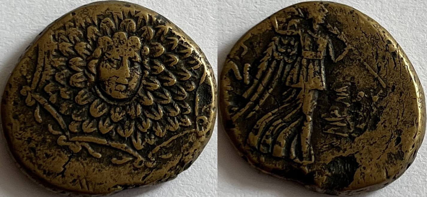 Pontus (Greek States) ae bronze ND (120-63 BC) ZF | MA-Shops