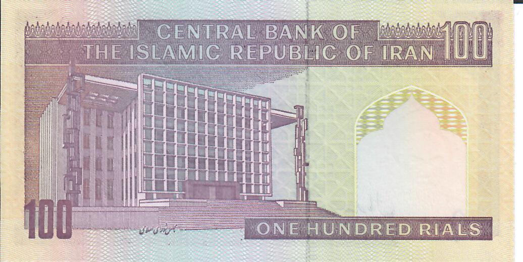Iran 100 Rials o.D.(1982) Banknote Geldscheine unc | MA-Shops