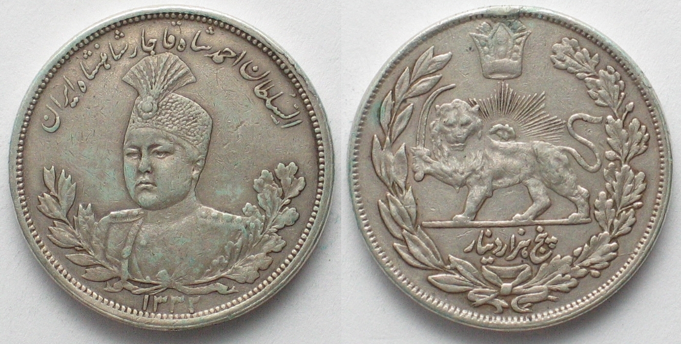IRAN 5000 Dinars (5 Krans) AH 1332 (1914) AHMAD SHAH silver XF EF | MA-Shops