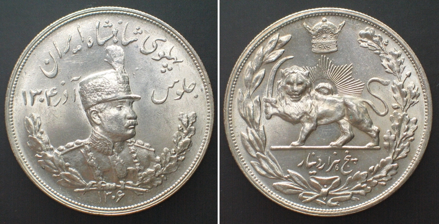 IRAN. 5000 Dinars SH 1306 H (1927), REZA SHAH, silver, BU!!! | MA-Shops