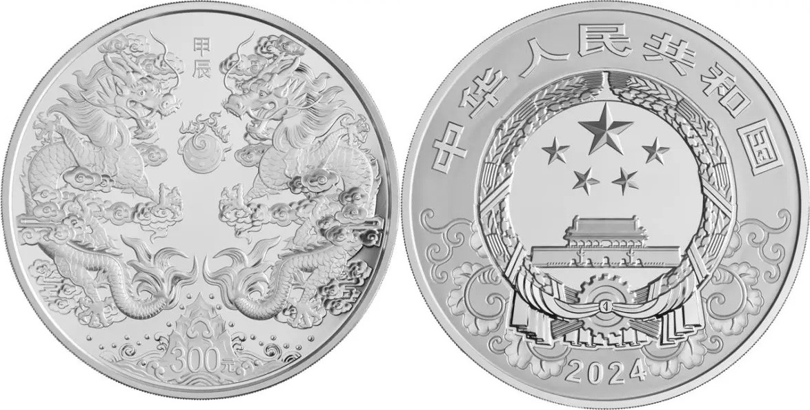 China 300 Yuan 2024 1 kg Silver Coin Lunar Dragon Proof | MA-Shops